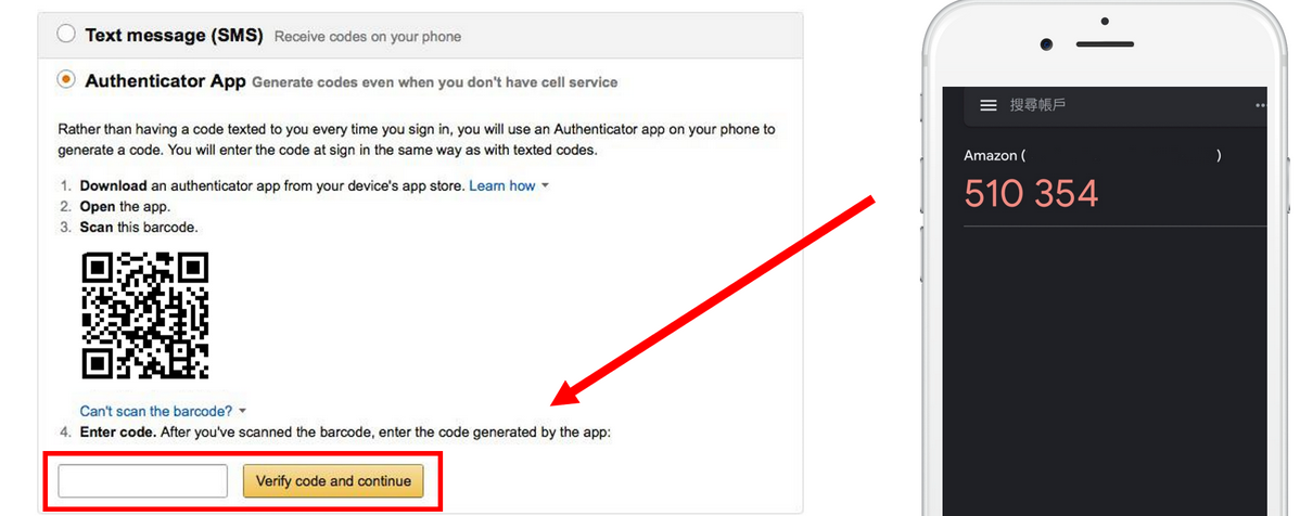 Amazonアカウントの保護はこの4ステップで対応 | ViewEC Japan株式会社